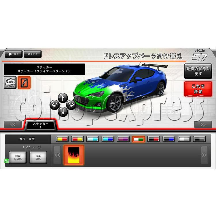 Wangan Midnight Maximum Tune 5